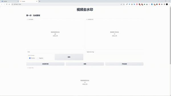 ProPainter，一键视频去水印整合包 - 知乎