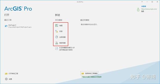 认识ArcGIS Pro - 知乎