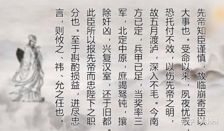 三国中谁的死让你最意难平? - 知乎