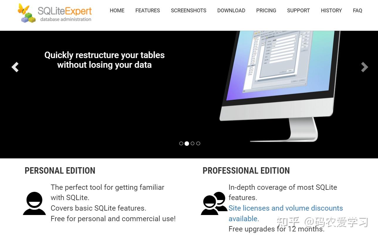 玩转SQLite1：SQLite简介与安装 - 知乎