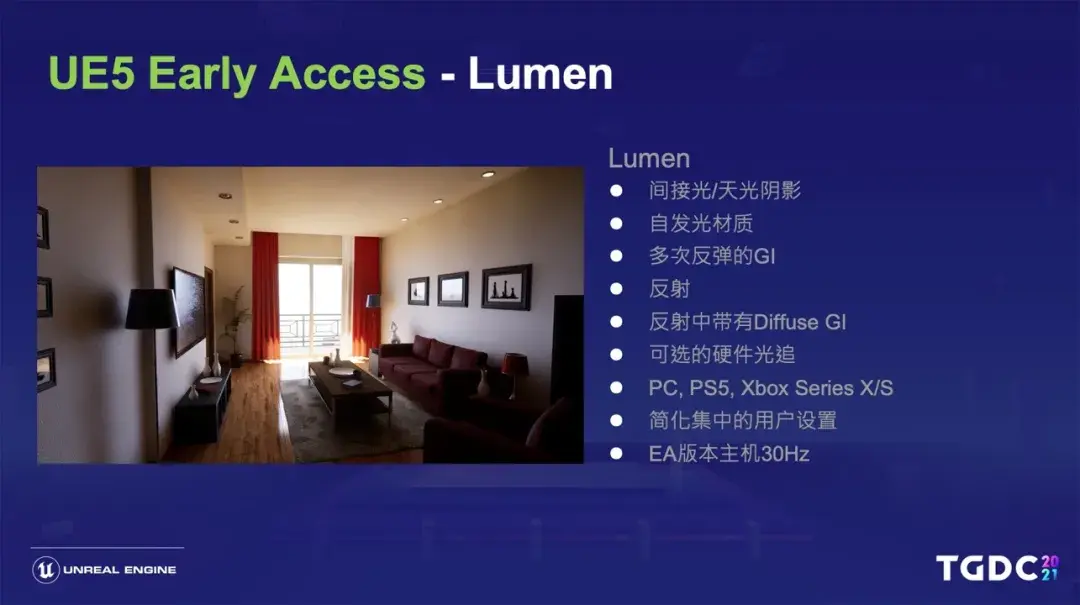 UE5开发路线图及技术解析 - 知乎