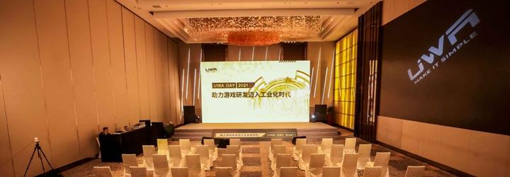 UWA DAY 2021 精彩盘点 | 35场技术议题掀起的思维浪潮！ - 知乎