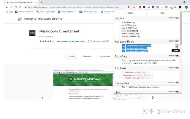 推荐给前端程序员的11款谷歌浏览器扩展插件 Chrome Extension - 知乎