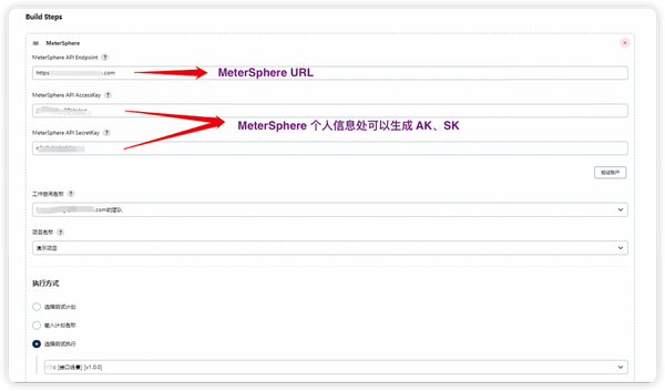 MeterSphere开源持续测试平台与腾讯云CODING DevOps的集成 - 知乎