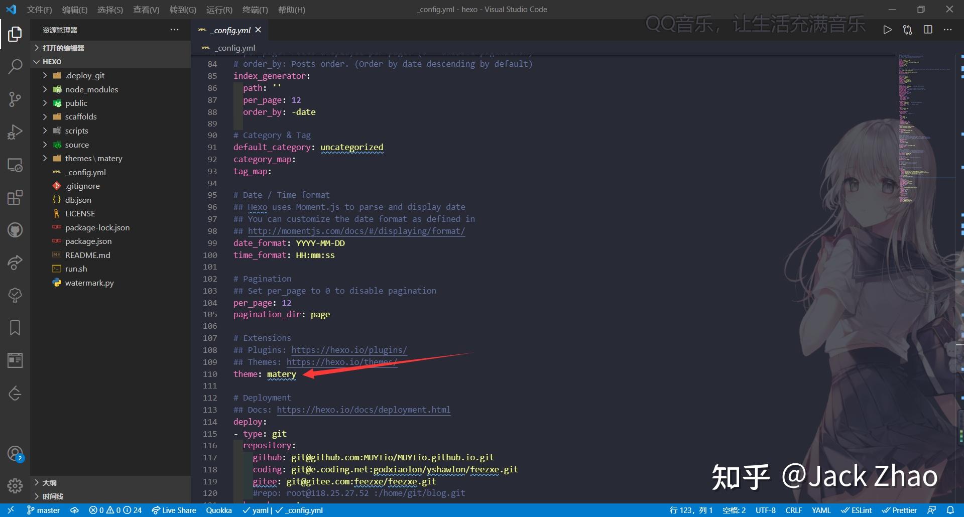 （一）Github + Hexo 搭建个人博客超详细教程 - 知乎