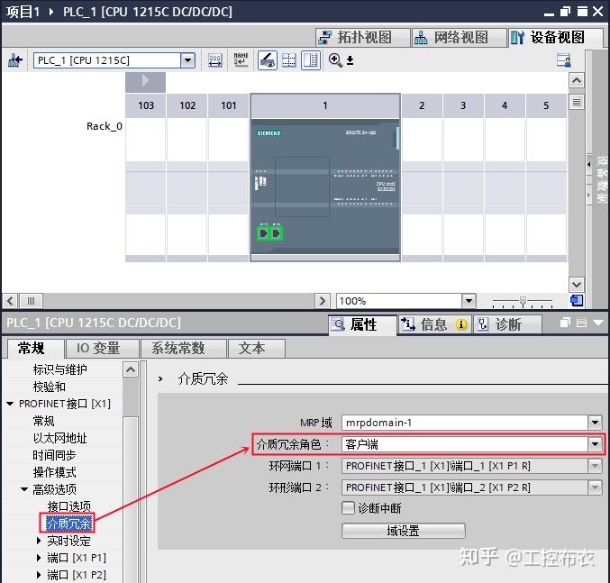 通过 PROFINET 数据记录库读取 S7-1200 的 IP 地址、MAC 地址及 MRP 环状态 - 知乎