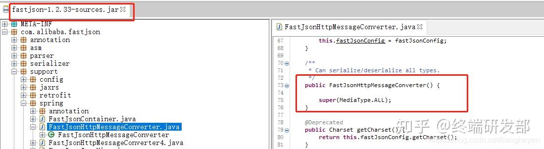 记一次FastJson升级踩坑记 - 知乎