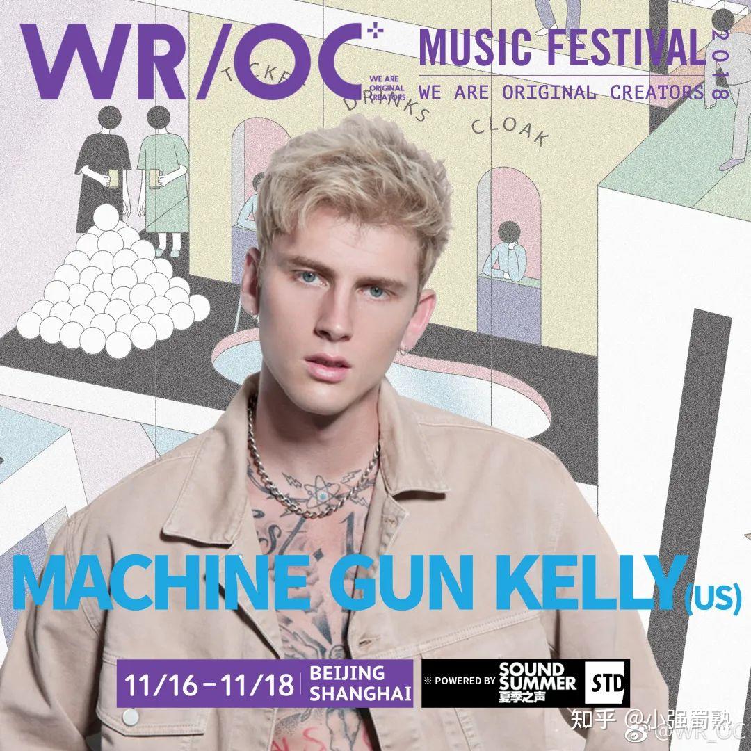 哪些美国rapper来中国演出过？ - 知乎