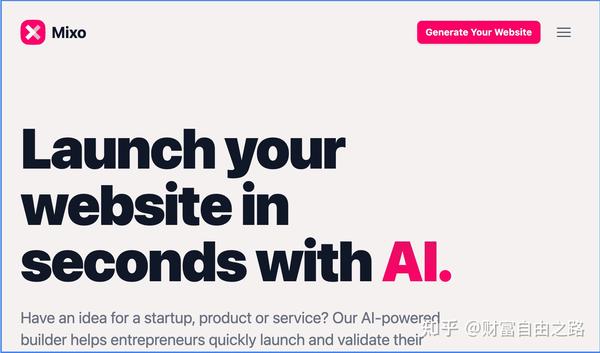 4 免费 AI 网站生成器：现在每个人都可以创建网站！ - 知乎