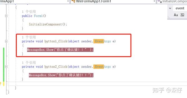 C# 的EventHandler实现观察者模式 - 知乎
