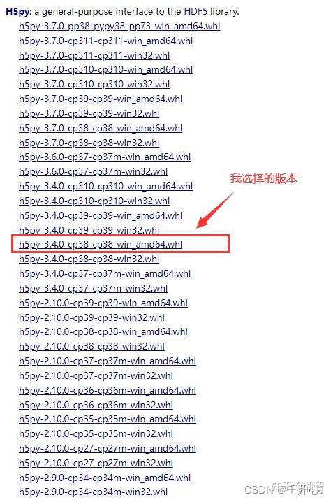 如果解决使用pip安装python库h5py报错 知乎