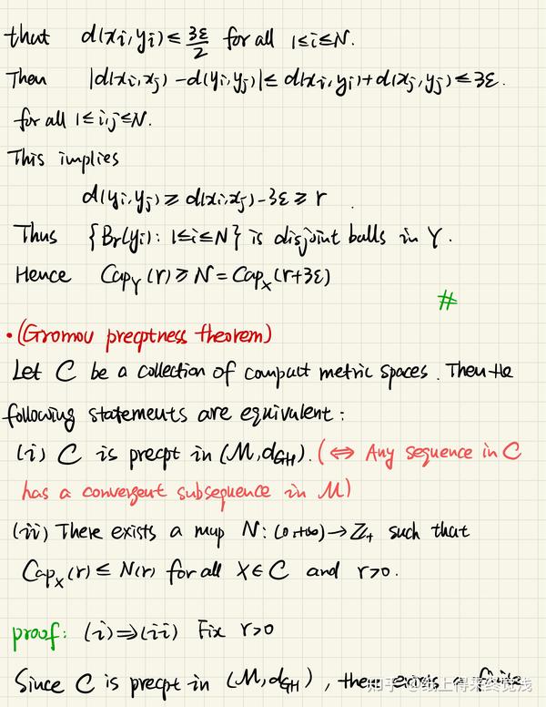 几何分析笔记(1) Gromov-Hausdorff 距离 - 知乎