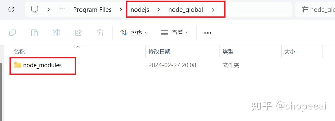 Windows下Node.js安装保姆级教程 - 知乎