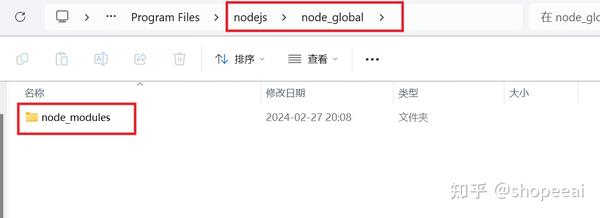 Windows下Node.js安装保姆级教程 - 知乎