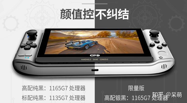 gpd笔记本电脑怎么样，是哪个公司的牌子？质量如何？ - 知乎