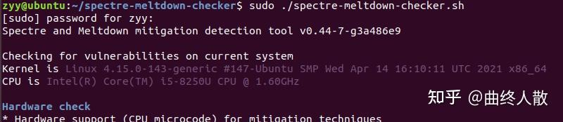 Linux下的Spectre V1攻击实践（含代码） - 知乎