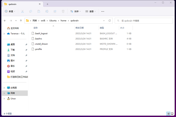 【打造脑影像工作站】Windows安装FSL图文教程 - 知乎