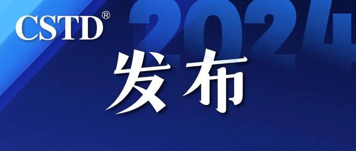 2024中国企业培训行业发展前景调研分析【CSTD年度报告】 - 知乎