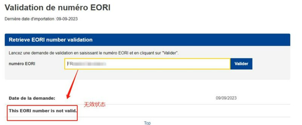 欧盟 VAT 号和 EORI 号是什么关系？ - 知乎