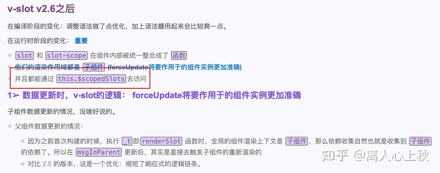 问题记录系列 与 - 知乎