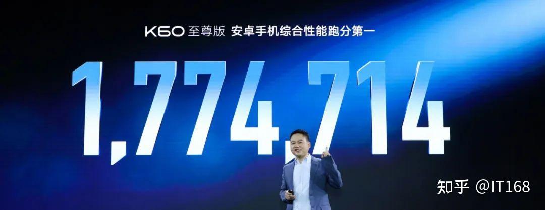 红米K60至尊版官宣！跑分177万+原神144帧，这么猛？！ - 知乎