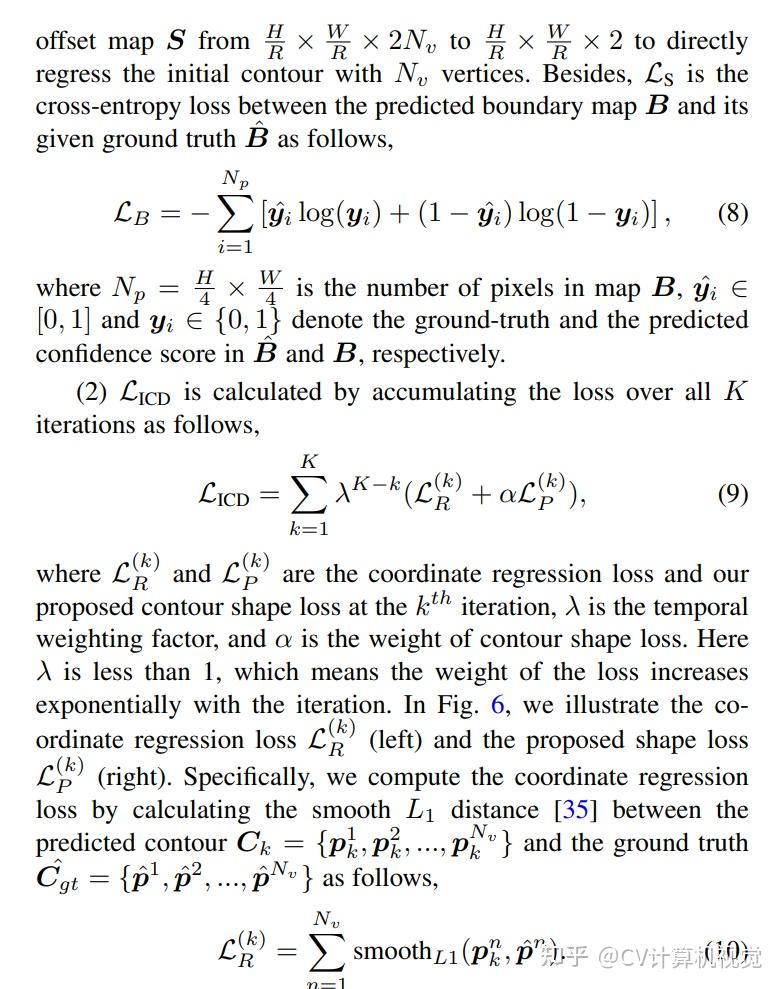 PolySnake：中科大和悉尼大学联合提出轻量级基于轮廓的实例分割新方法 - 知乎