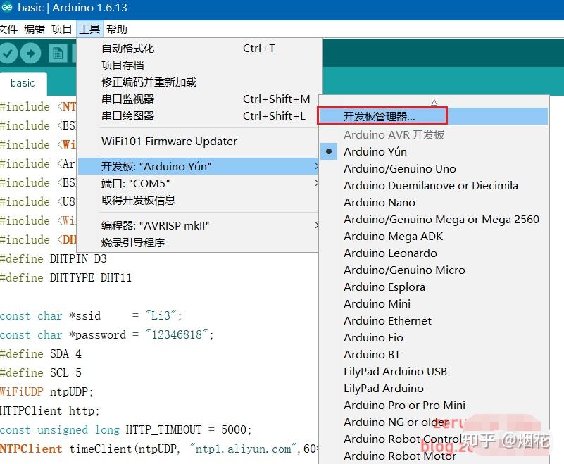 Esp8266开发环境搭建及项目演示 知乎