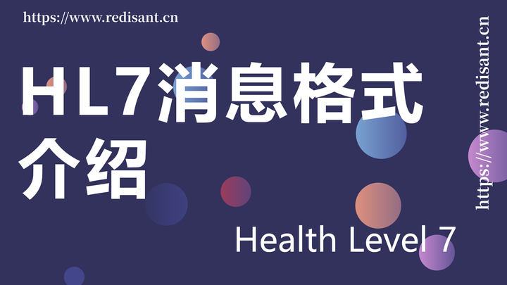 HL7消息格式介绍 - 知乎