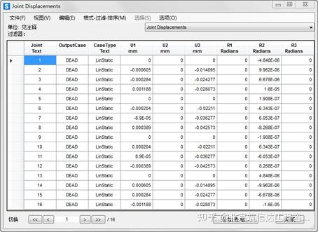【SAP2000】SAP2000 API入门与VBA开发示例 - 知乎