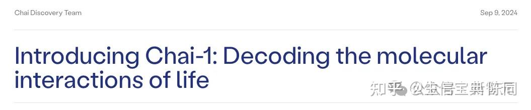 DeepMind再迎挑战者，ESM作者带队6个月超越AlphaFold 3，代码权重全开源 - 知乎