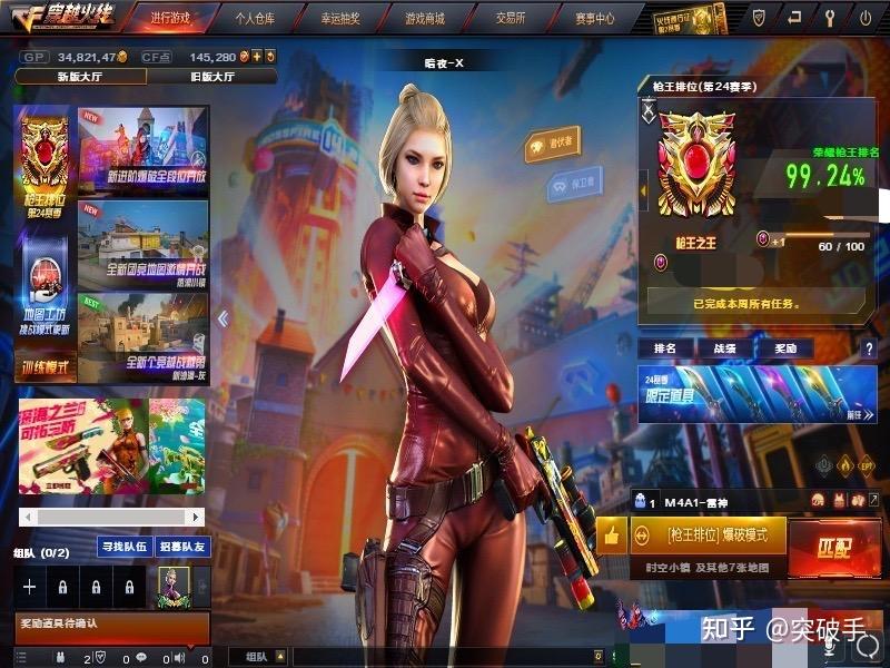 Cf驱动cfai Cf主播定制范围追踪cf主播范围增伤驱动cfu盘外设雷达揭秘解说系列—————————— 知乎
