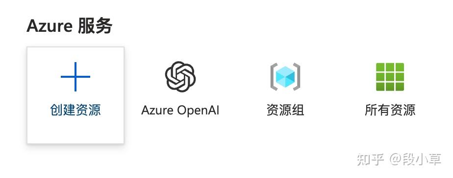 微软 Azure 学生认证+文字转语音（TTS）服务使用（一） - 知乎