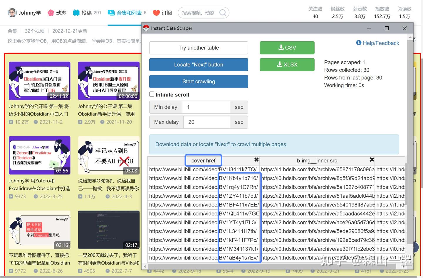 B站视频批量下载（Bilibili-Evolved+Motrix） - 知乎