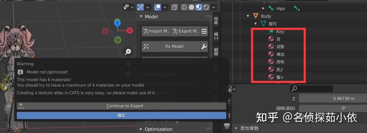 PMX模型导入UE5实战操作 - 知乎