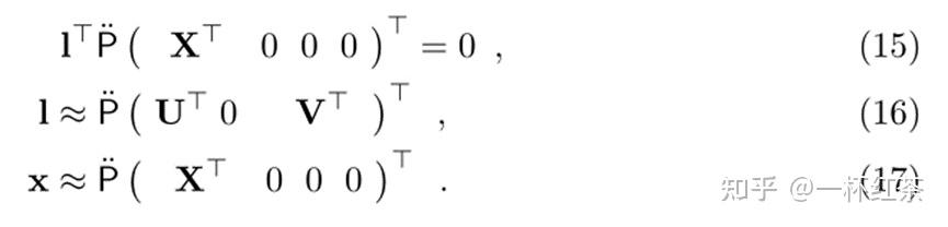 Absolute Pose Estimation from Line Correspondences using Direct Linear Transformation-论文阅读笔记 - 知乎
