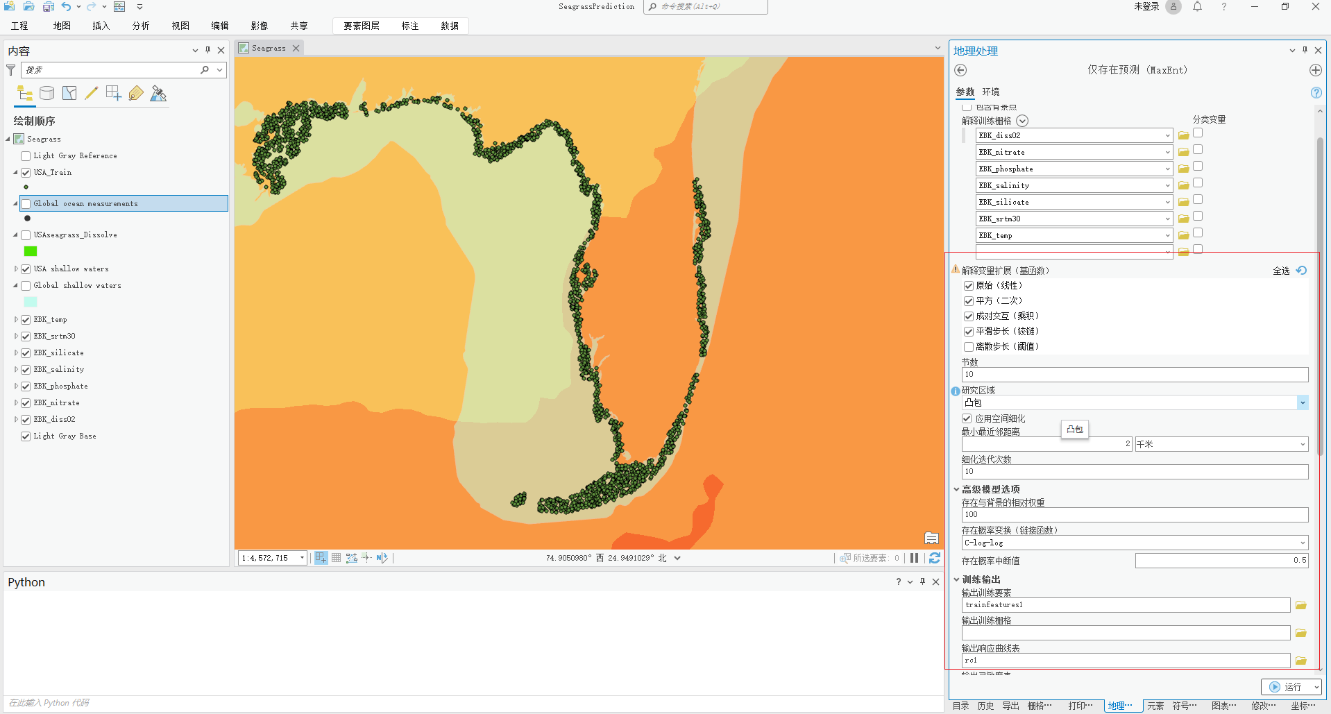 arcgis pro模拟物种适生区分析教程（Maxent最大熵模型） - 知乎