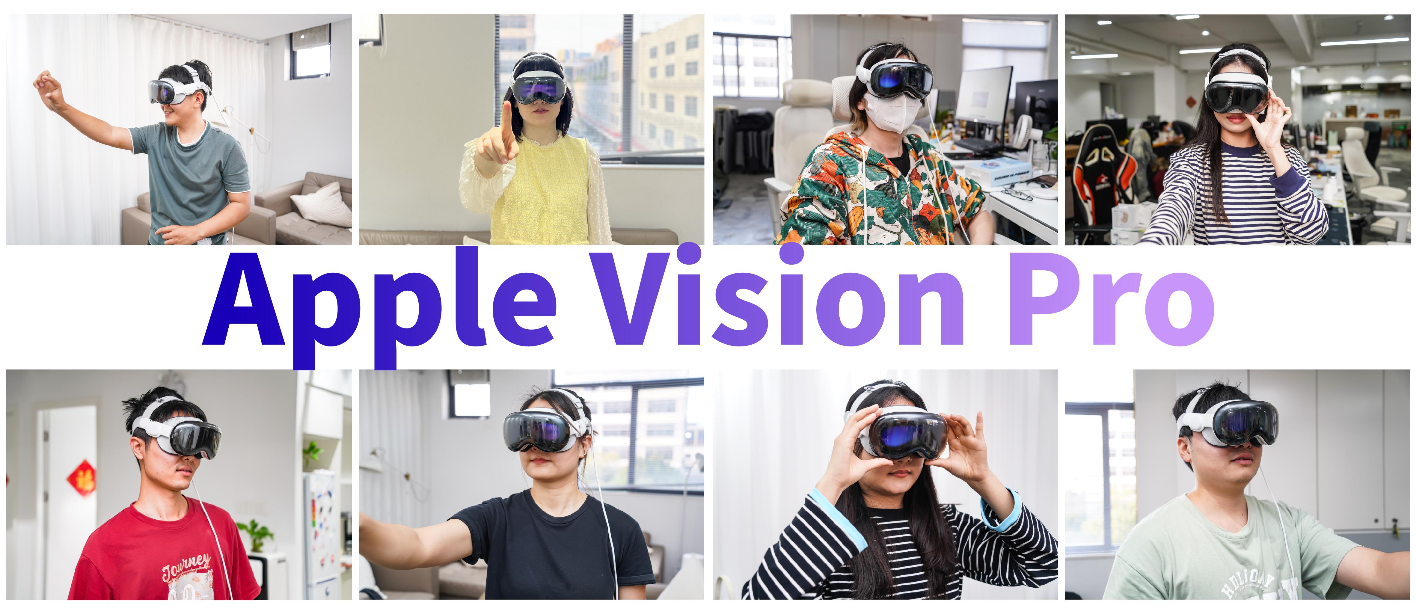 未来已来，掀起人机交互革命！Apple Vision Pro评测 - 知乎