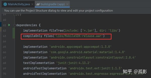 RK Android 11 Framework 修改记录 (六) 增加自定义API到系统中 - 知乎