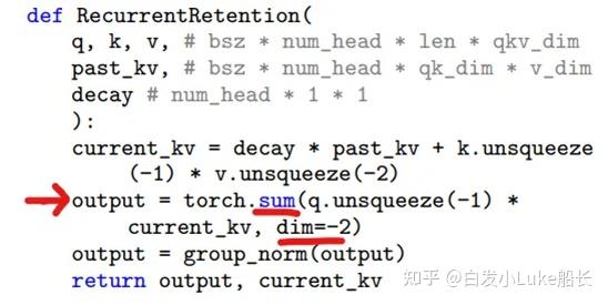 深入解析：Retentive Network (RetNet) —— Transformer 的有力继任者 - 知乎