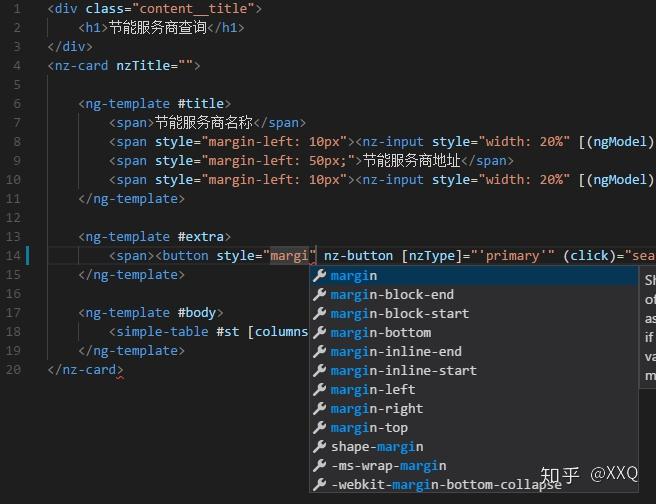 关于vscode在html中css不提示问题的解决（内嵌style） - 知乎