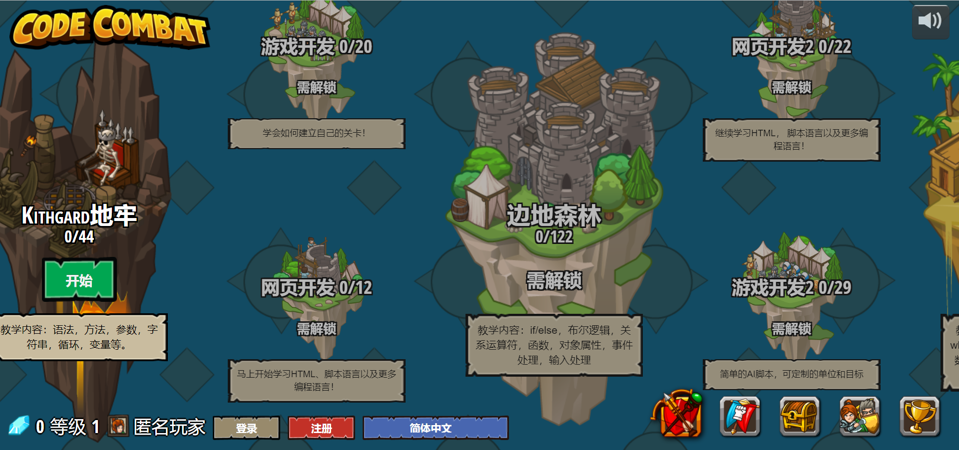 有意思！6个适合新手边玩边学的宝藏编程网站 - 知乎