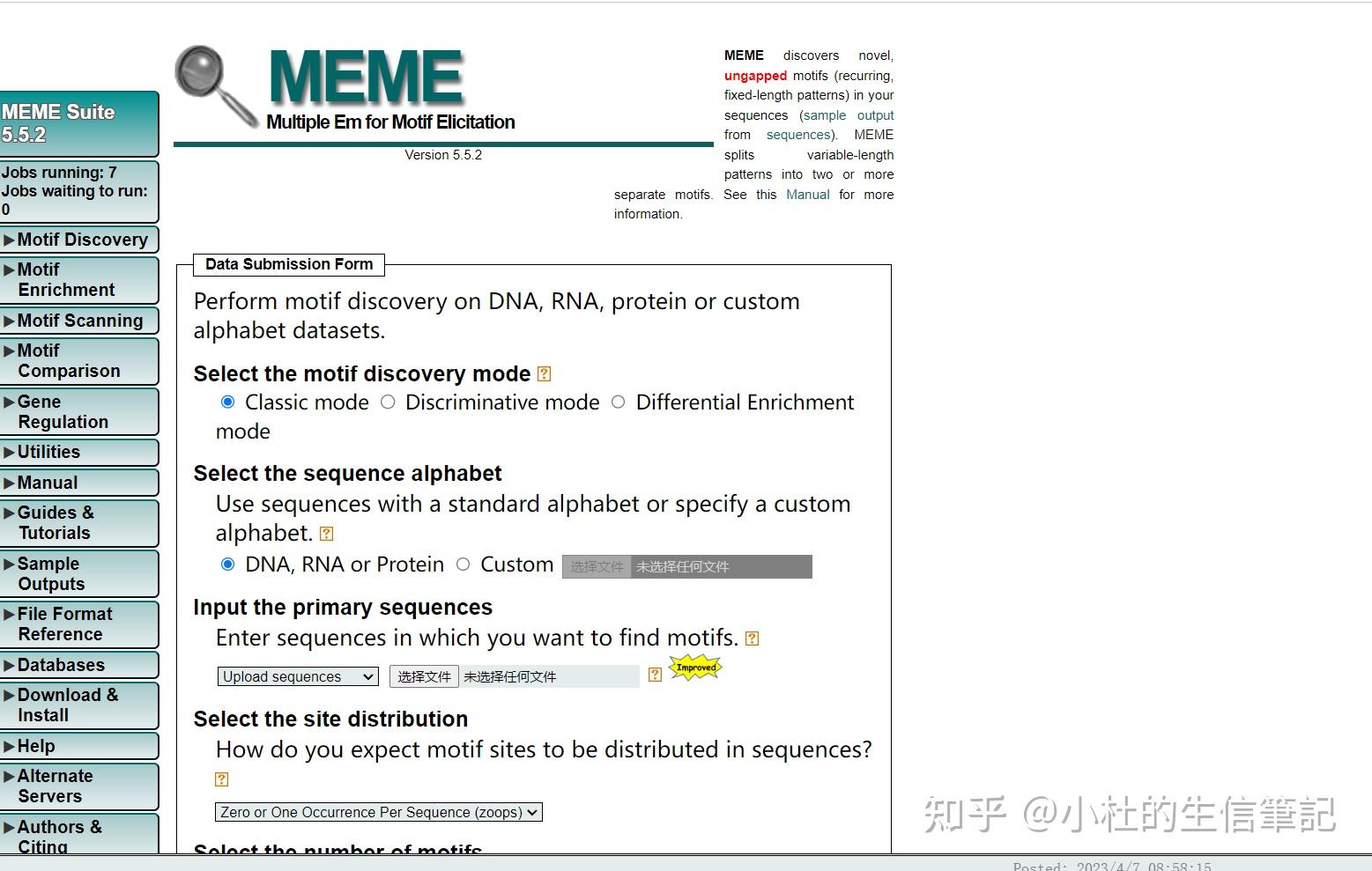 如何准确理解基因家族、基因簇、scaffold、motif？ - 知乎