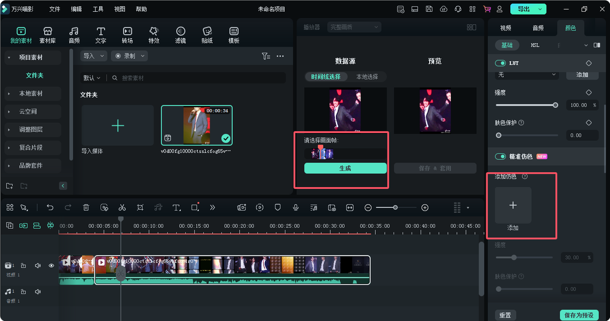 hsl是什么意思？hsl调色如何操作？4个技巧教你轻松掌握hsl调色！ - 知乎