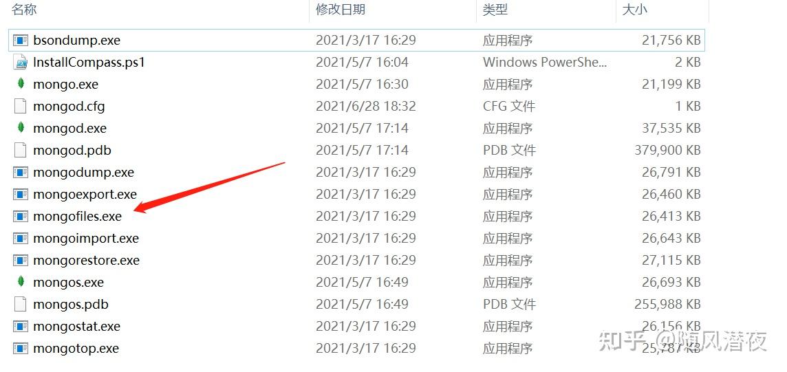 MongoDB之GridFS命令行—>mongofiles的使用：上传、下载（1） - 知乎