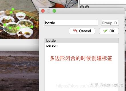 深度学习图像标签标注软件labelme超详细教程 - 知乎