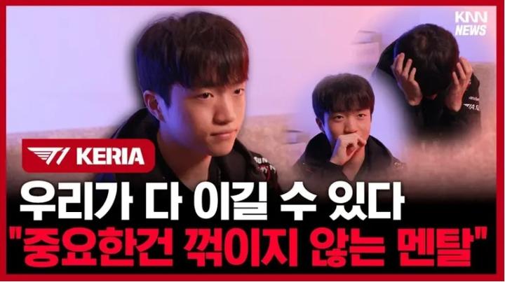 Keria：剩下的队伍中只有我们可以阻止JDG大满贯 - 知乎