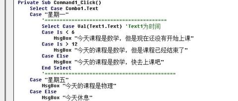 VB Select Case 语句的详细用法 - 知乎