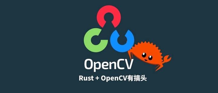 谁才是Rust视频处理的最佳选择？ffmpeg-next vs opencv vs video-rs - 知乎