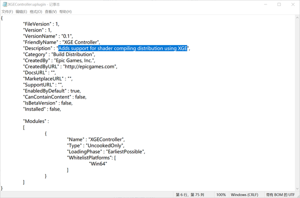 第7期（3）： 避免“XGEController”插件和“Incredibuild”引起启动编辑器时一直卡在某个位置（如39%处 ...