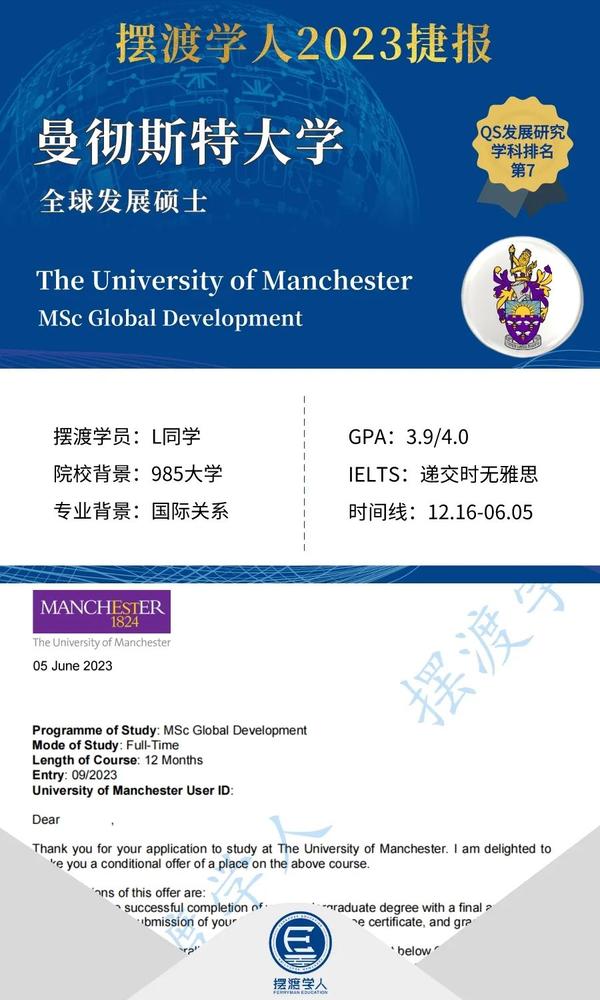 23fall录取捷报 | 曼彻斯特大学全球发展硕士：国关背景，大满贯笑傲申请季MSc Global Development - 知乎